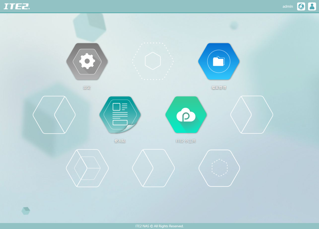 ITE2 NAS: Power Data Manager 功能說明 - ITE2 NAS 2.0 Blog