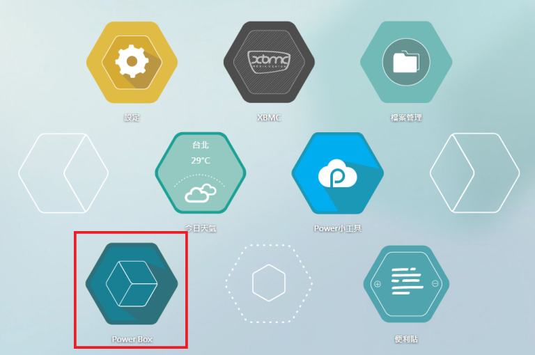 在 Linux NAS 底下安裝 NFS SERVER - ITE2 NAS 2.0 Blog