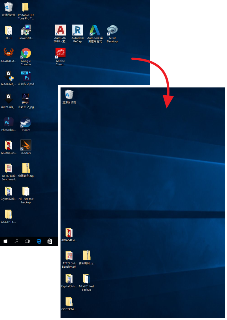 Win 10 NAS 系統備份功能介紹 (含還原操作說明) - ITE2 NAS 2.0 Blog
