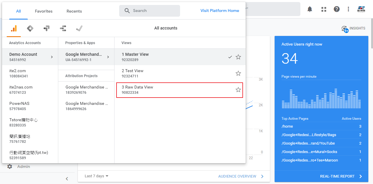 Get started with Website Analysis - Pt. I - ITE2 NAS 2.0 Blog